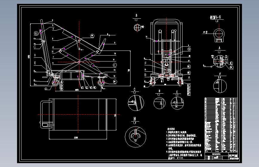 S0363-倾斜式液压式升降平台设计(cad+说明书)_AutoCAD 2004_模型图纸下载 – 懒石网