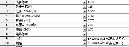 F0128-SH120A1-AC6-00离心式风机_SOLIDWORKS 2012_模型图纸下载 – 懒石网