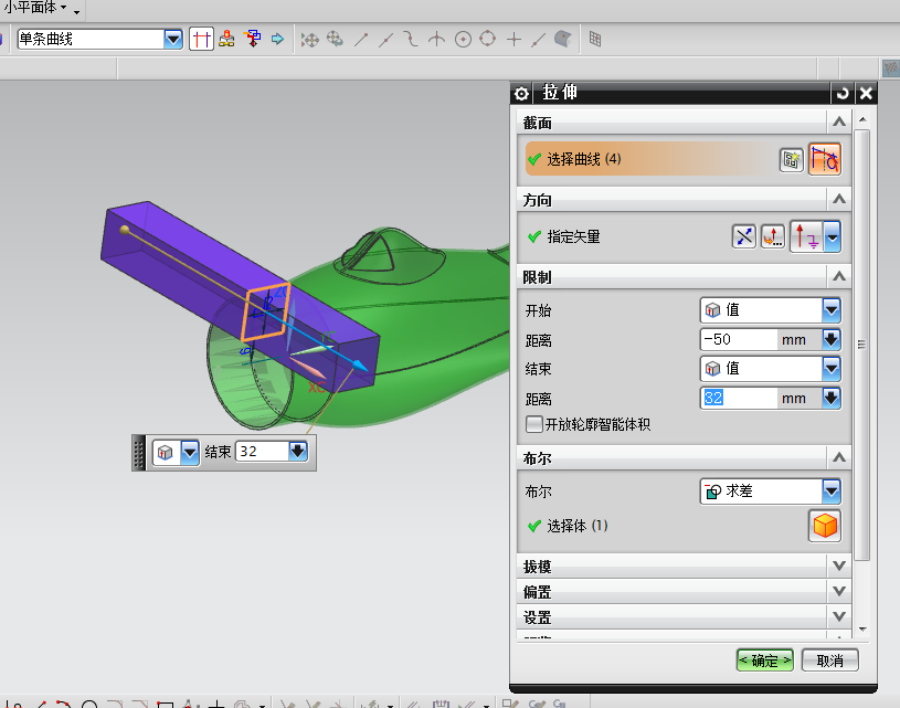 UG8.0玩具飞机建模 三维UG8.0带参_STEP _模型图纸下载 – 懒石网