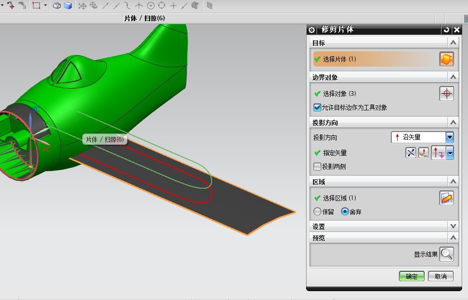 UG8.0玩具飞机建模 三维UG8.0带参_STEP _模型图纸下载 – 懒石网