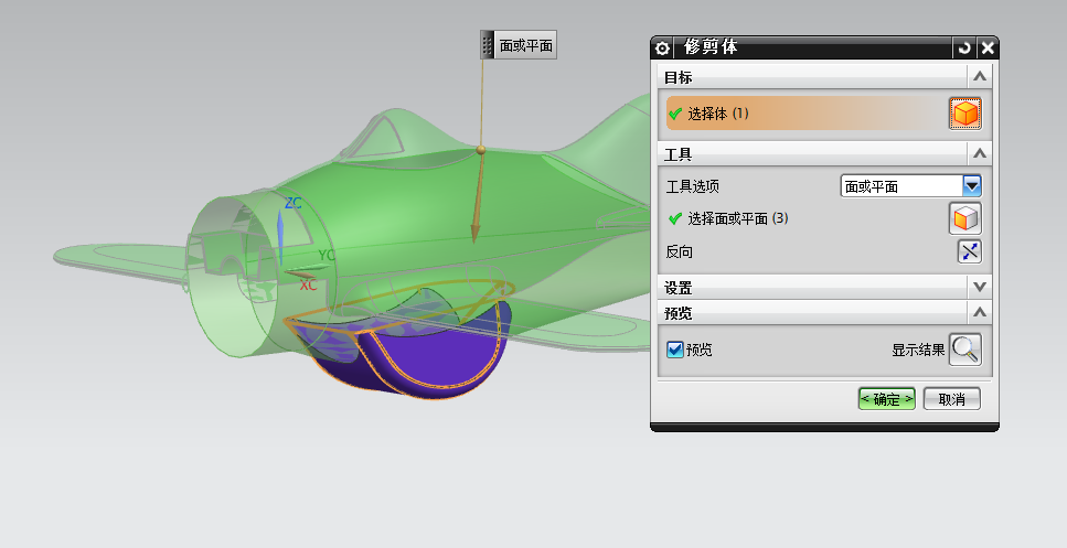 UG8.0玩具飞机建模 三维UG8.0带参_STEP _模型图纸下载 – 懒石网