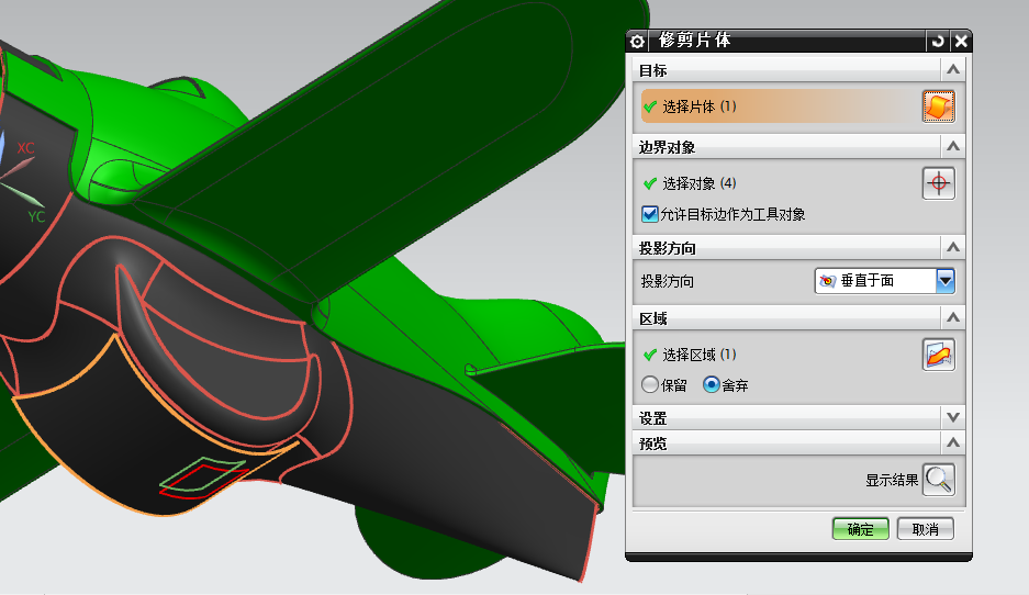 UG8.0玩具飞机建模 三维UG8.0带参_STEP _模型图纸下载 – 懒石网
