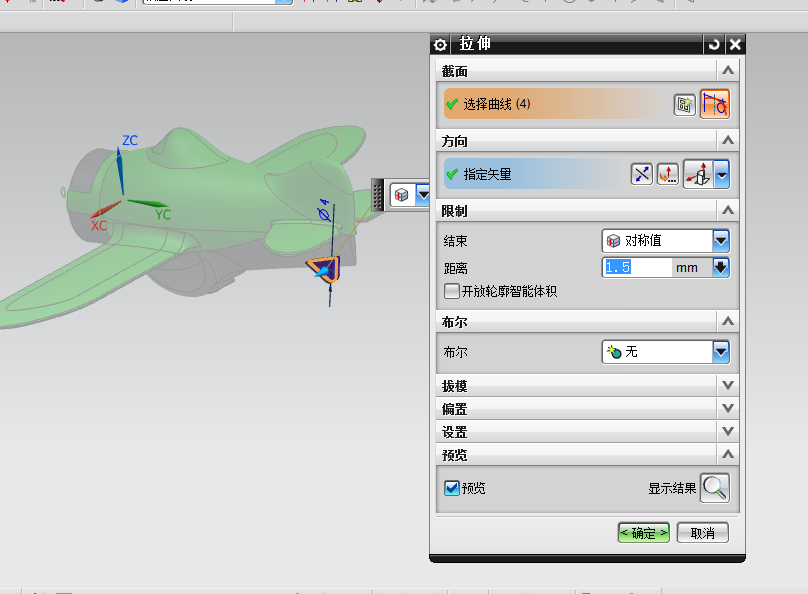 UG8.0玩具飞机建模 三维UG8.0带参_STEP _模型图纸下载 – 懒石网