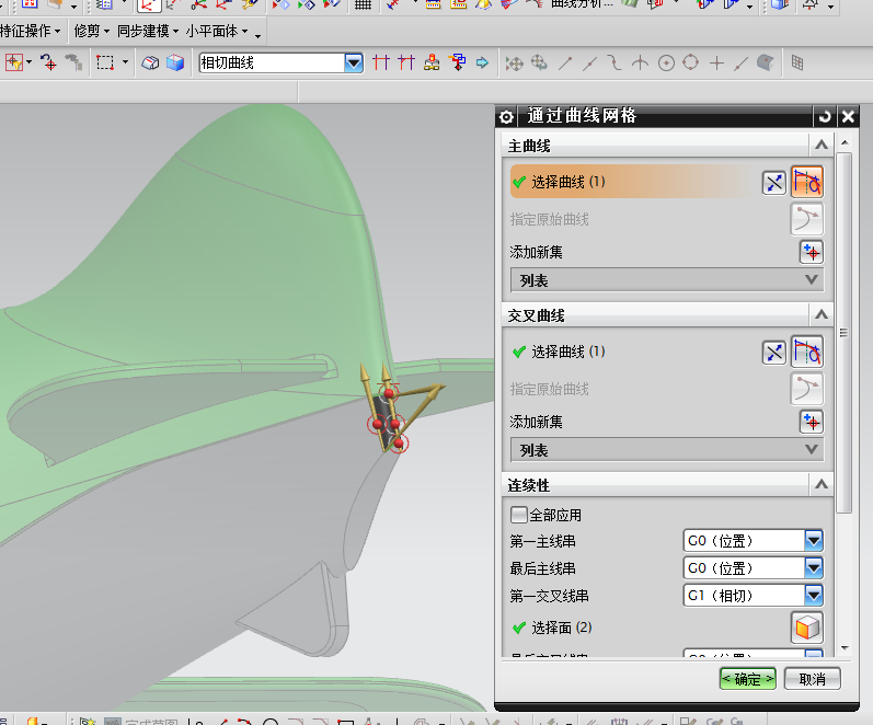 UG8.0玩具飞机建模 三维UG8.0带参_STEP _模型图纸下载 – 懒石网