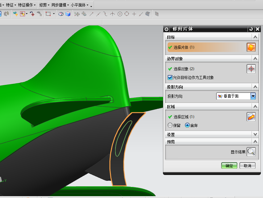 UG8.0玩具飞机建模 三维UG8.0带参_STEP _模型图纸下载 – 懒石网