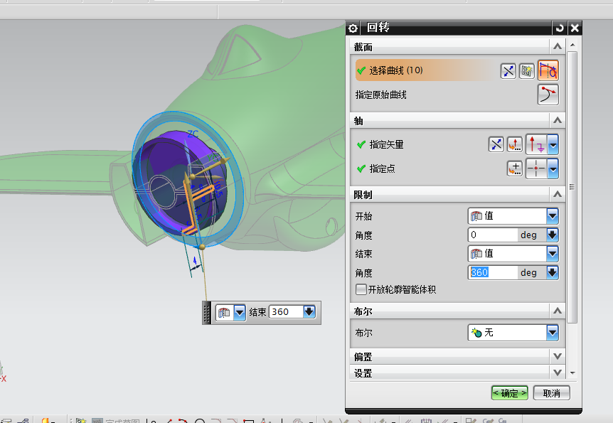 UG8.0玩具飞机建模 三维UG8.0带参_STEP _模型图纸下载 – 懒石网