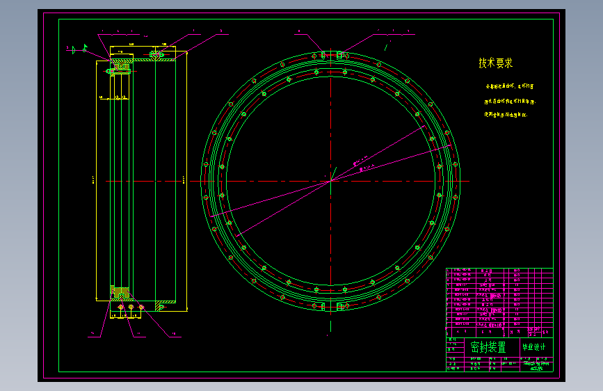 S1753-转筒干燥器的总体与结构设计(cad+说明书)_AutoCAD 2000_模型图纸下载 – 懒石网