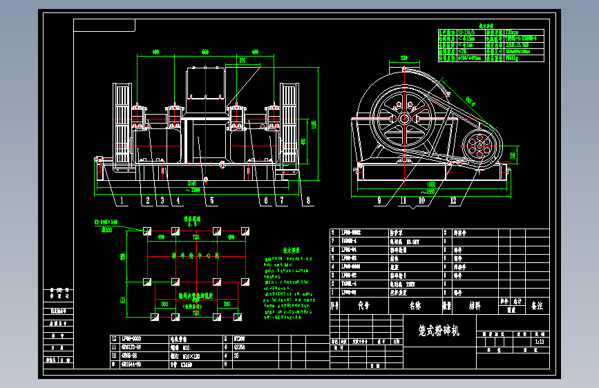 SPF兔笼8笼位国标_AutoCAD_可下载图纸_模型下载 – 懒石网