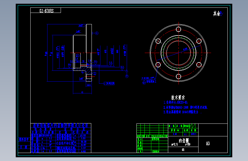 50-10t桥式起重机小车运行机构设计【7张CAD图纸、说明书】_AutoCAD 2007_模型图纸下载 – 懒石网