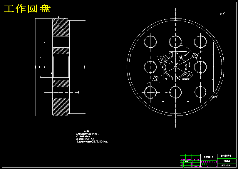 GW40型钢筋弯曲机的结构设计与运动分析【16张CAD图纸+说明书】_AutoCAD 2004_模型图纸下载 – 懒石网