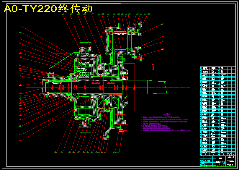 TY220履带式推土机驱动桥设计【3张CAD图纸+说明书】_AutoCAD 2004_模型图纸下载 – 懒石网