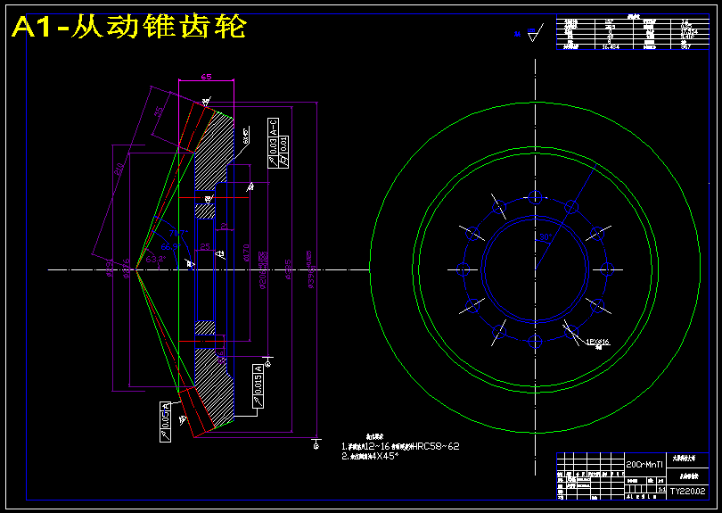 TY220履带式推土机驱动桥设计【3张CAD图纸+说明书】_AutoCAD 2004_模型图纸下载 – 懒石网