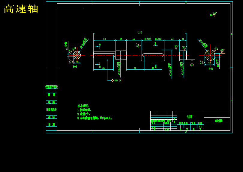 DN400-R40690°短半径弯头自动进给坡口装置设计-坡口机设计【5张CAD图纸+说明书】_AutoCAD 2004_模型图纸下载 – 懒石网