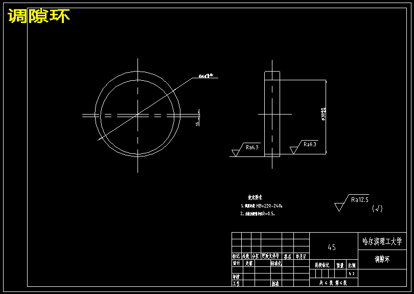 X6132铣床数控改造设计【6张CAD图纸+说明书】_AutoCAD 2007_模型图纸下载 – 懒石网