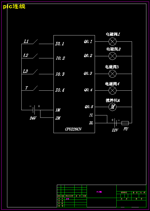 基于组态软件的液体混合器PLC控制设计【含6张CAD图纸+说明书】_AutoCAD 2007_模型图纸下载 – 懒石网