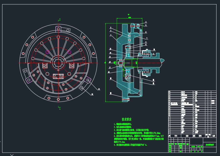 福克斯膜片弹簧离合器设计三维UG8.0带参+CAD+说明书_UG _模型图纸下载 – 懒石网
