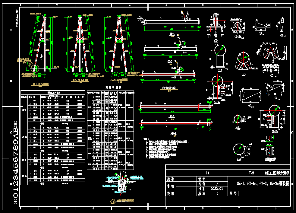 220kv变电站构架组装部分图纸CAD格式_AutoCAD 2013_模型图纸下载 – 懒石网