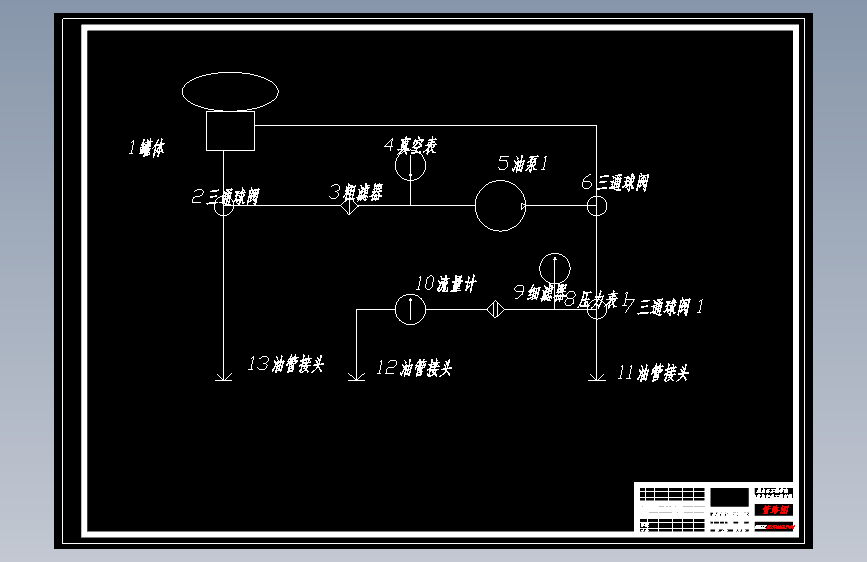 RL5040GJY加油汽车改装设计-油罐车【7张CAD图纸+文档】_AutoCAD 2007_模型图纸下载 – 懒石网