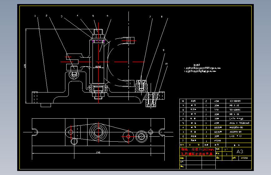 CA1340车床杠杆工艺规程及其钻铣夹具设计（全套）CAD图纸+说明书+工序卡_AutoCAD 2007_模型图纸下载 – 懒石网