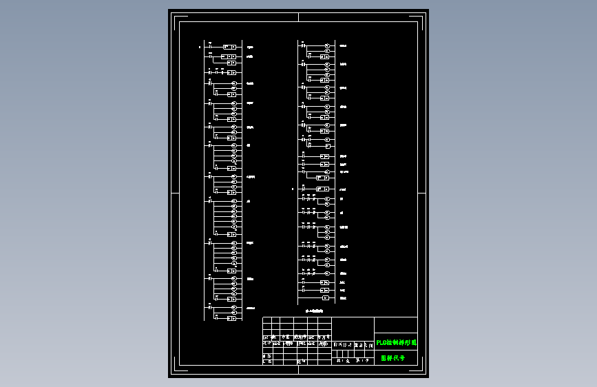ZS900注塑机PLC电气控制系统设计_AutoCAD 2007_模型图纸下载 – 懒石网