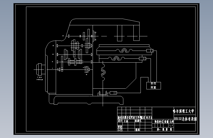 X6132铣床数控改造设计【6张CAD图纸+说明书】_AutoCAD 2007_模型图纸下载 – 懒石网