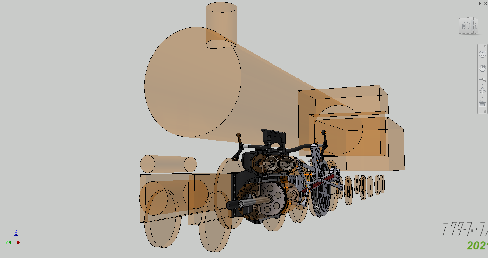 D51_蒸汽机_PROE _模型图纸下载 – 懒石网