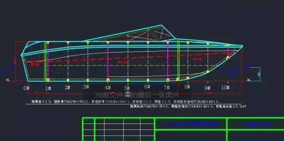 55米敞篷快艇平面cad图纸autocad 2007模型图纸下载 懒石网