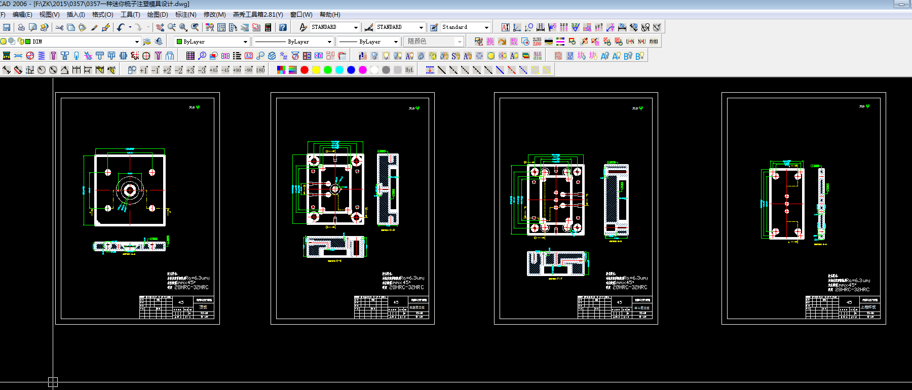一种迷你梳子注塑模具设计三维UG6.0无参+CAD+说明_STEP _模型图纸下载 – 懒石网