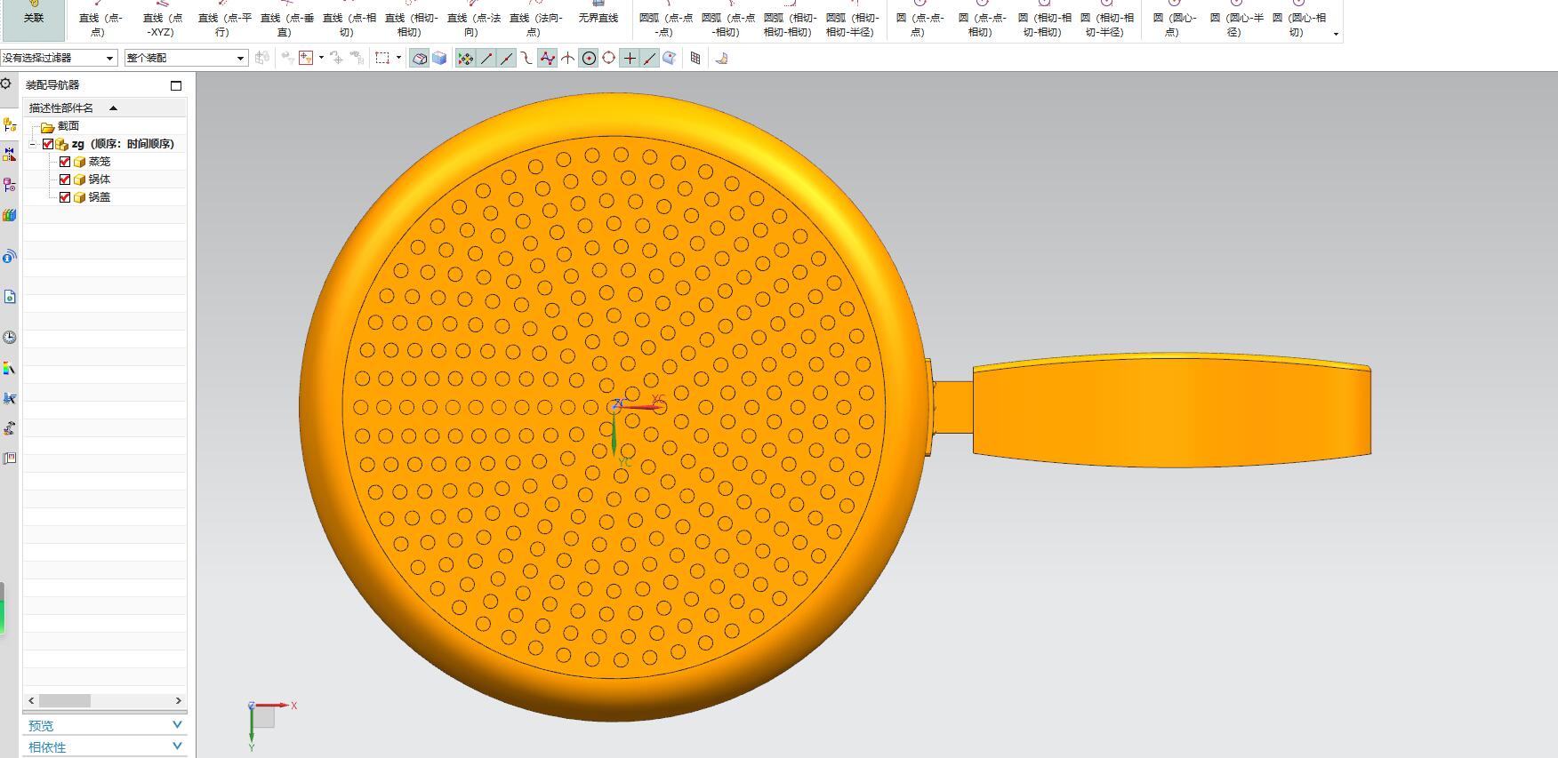 ug10.0蒸锅_ug10.0_模型图纸下载 – 懒石网