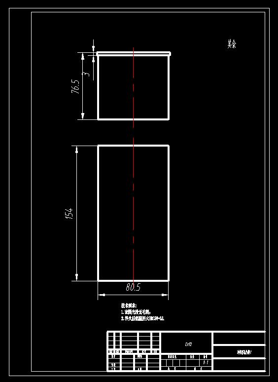 电脑的后机箱盖级进模（CAD图+UG三维）_STEP_模型图纸下载 – 懒石网