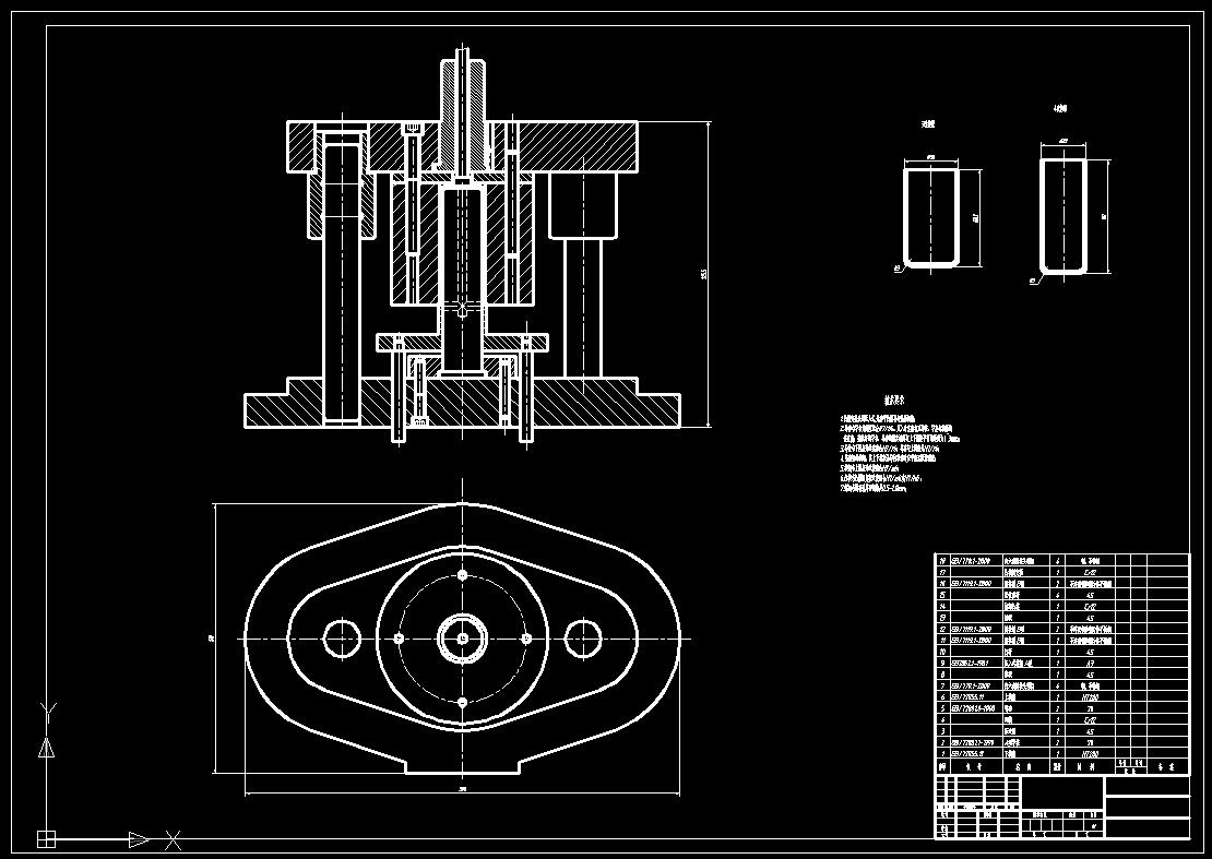 圆筒件拉深模（CAD图+UG三维）_UG 8.0_模型图纸下载 – 懒石网