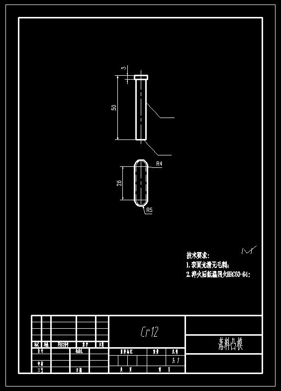 双孔连接板级进模（CAD图+UG三维）_UG 8.0_模型图纸下载 – 懒石网