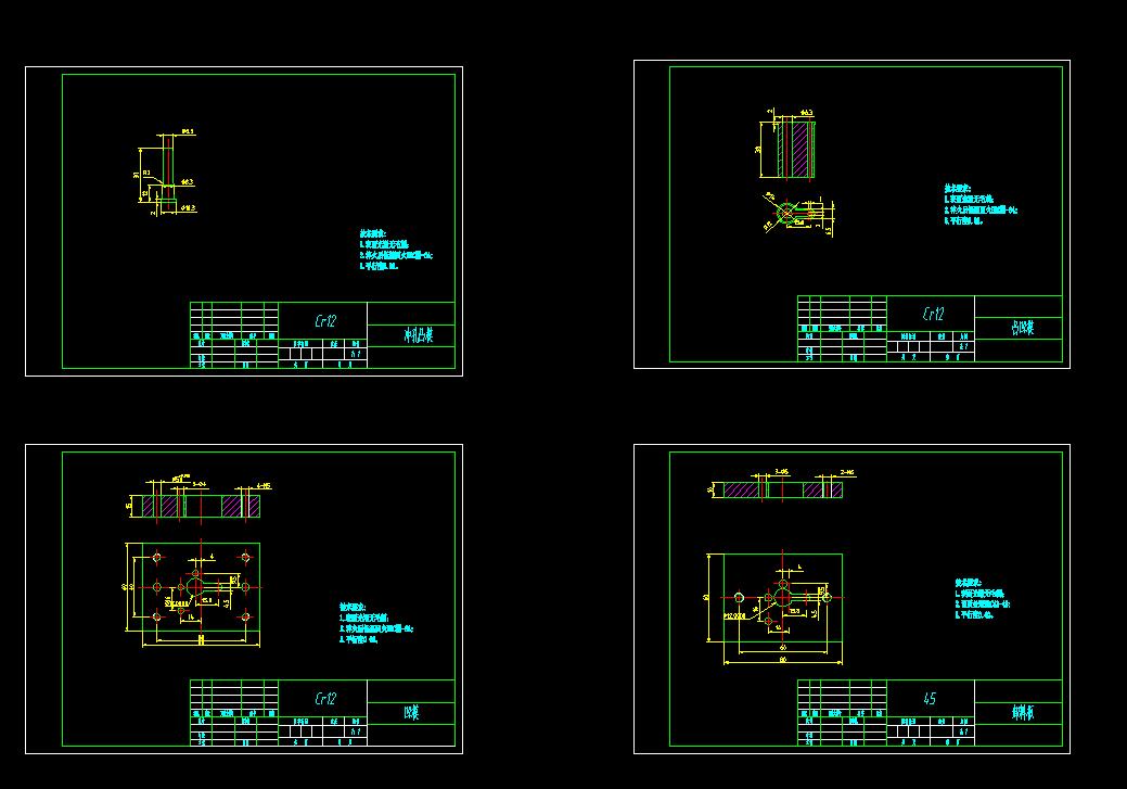连接簧片冲孔落料复合模（CAD图+UG三维)_UG 8.0_模型图纸下载 – 懒石网