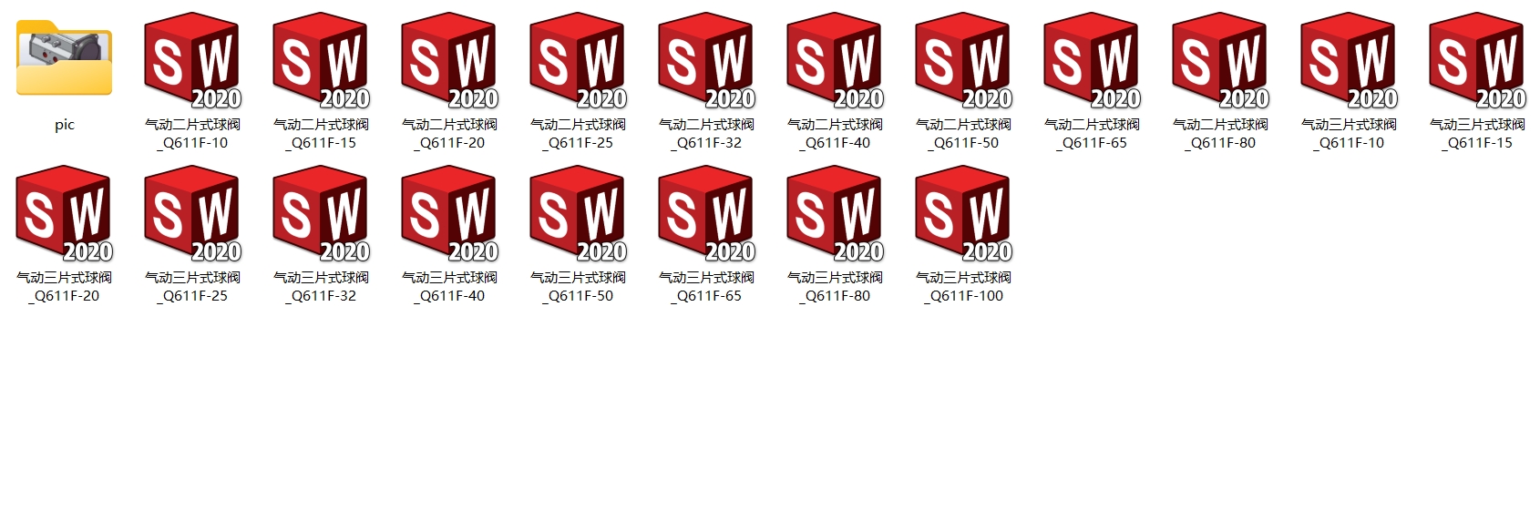 气动二片三片式球阀Q611F 19款_SOLIDWORKS 2020_模型图纸下载 – 懒石网