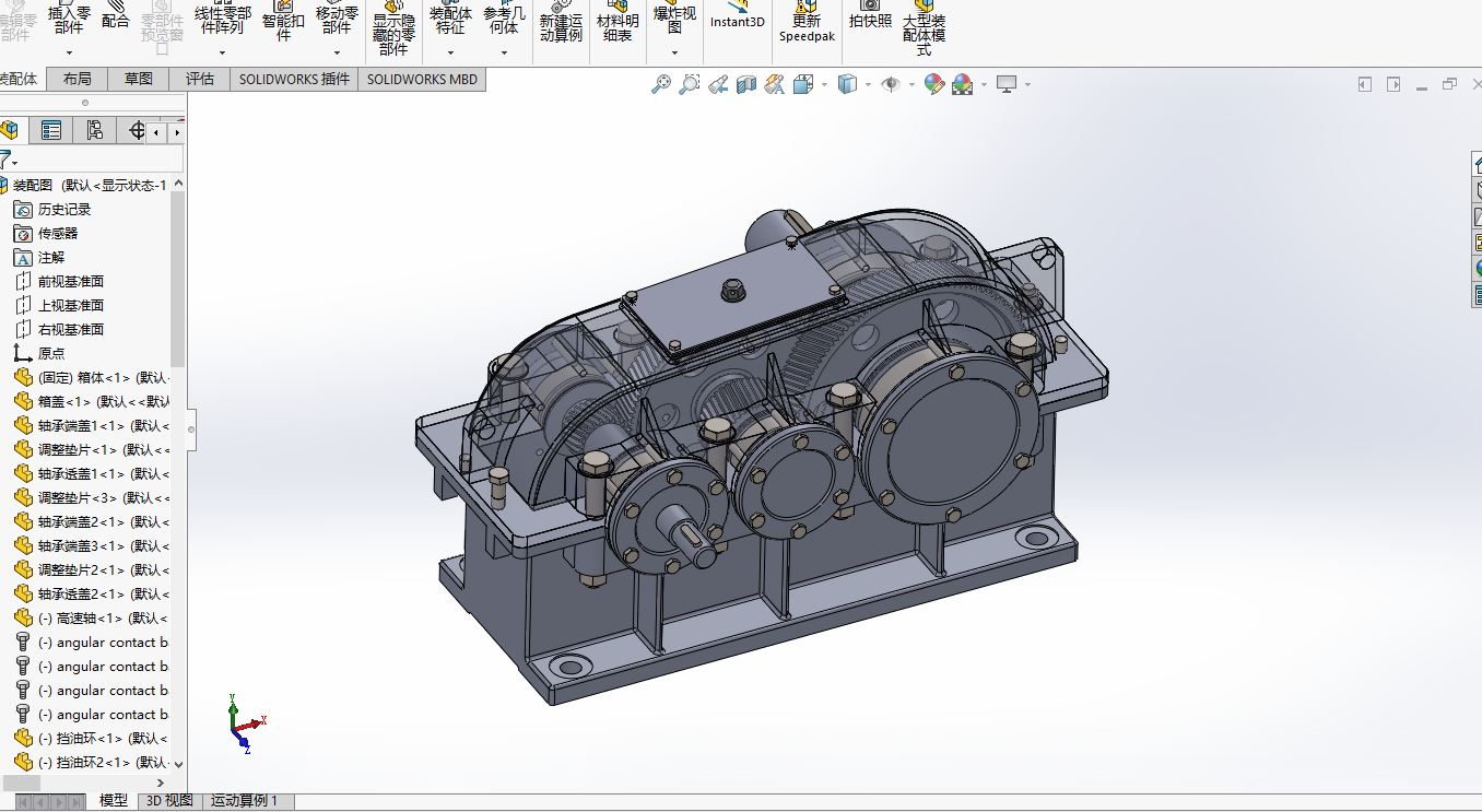 sw2016 圆柱斜齿二级减速器装配模型_SOLIDWORKS 2012_模型图纸下载 – 懒石网