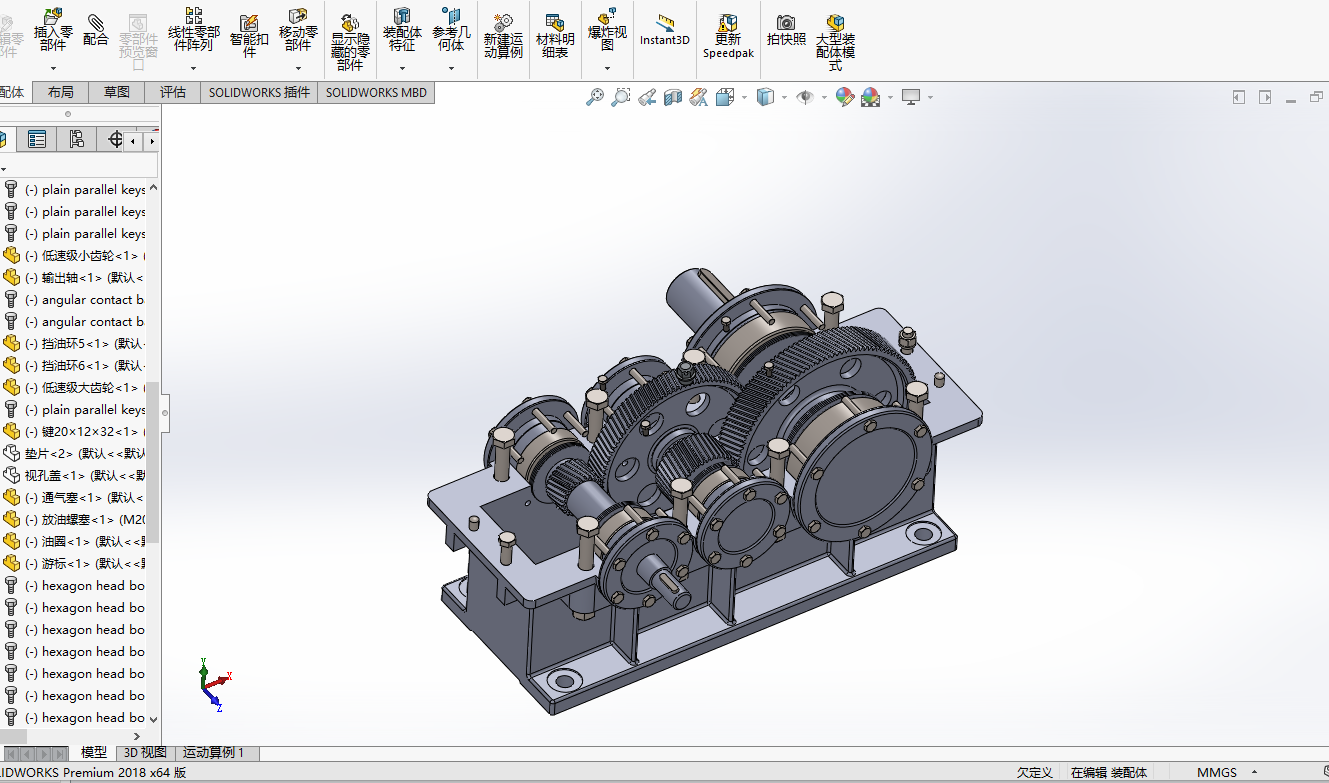 sw2016 圆柱斜齿二级减速器装配模型_SOLIDWORKS 2012_模型图纸下载 – 懒石网